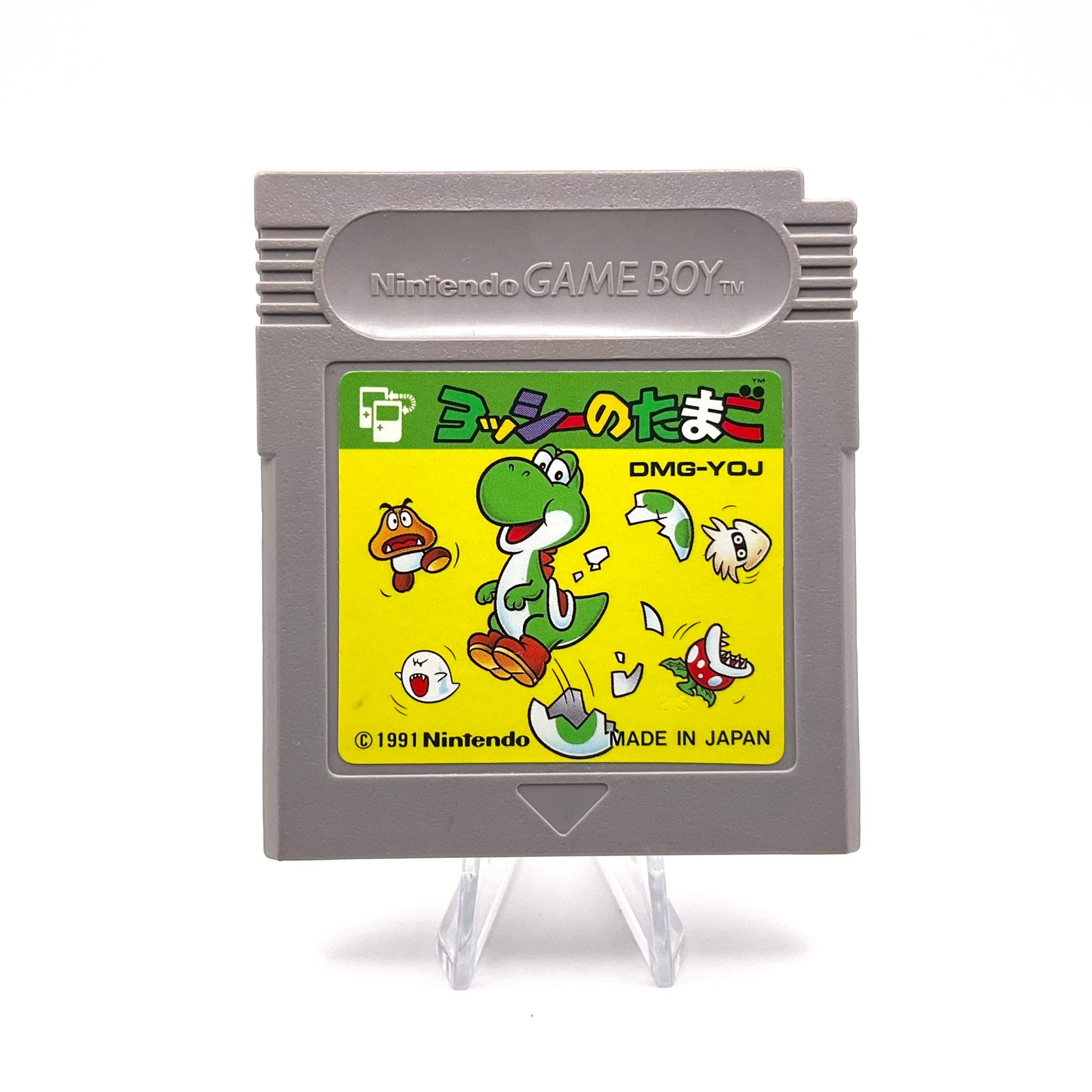 Mario & Yoshi / Yoshis Egg / Tetris Attack yoshi No Panepo - Etsy