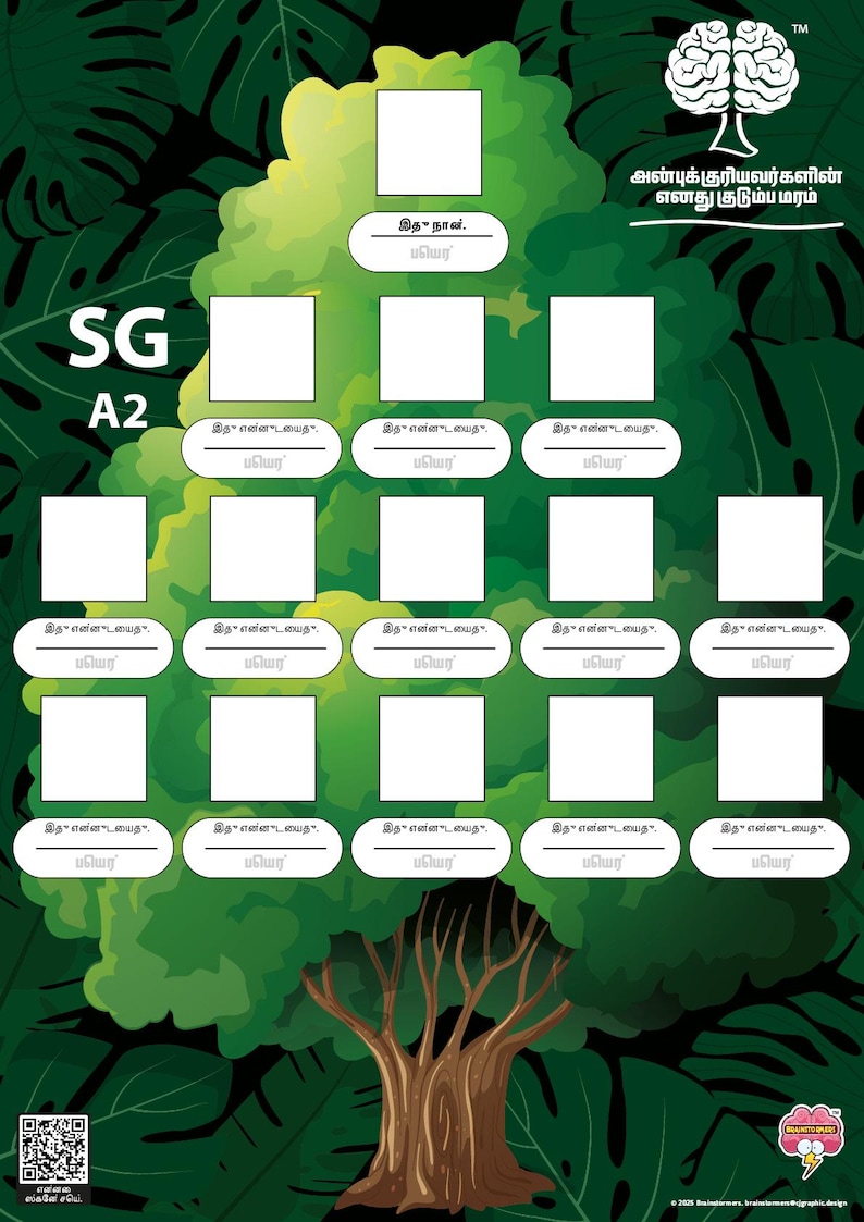 My Family Tree Wall Chart for Alzheimer's and Dementia Patients – Tamil ...