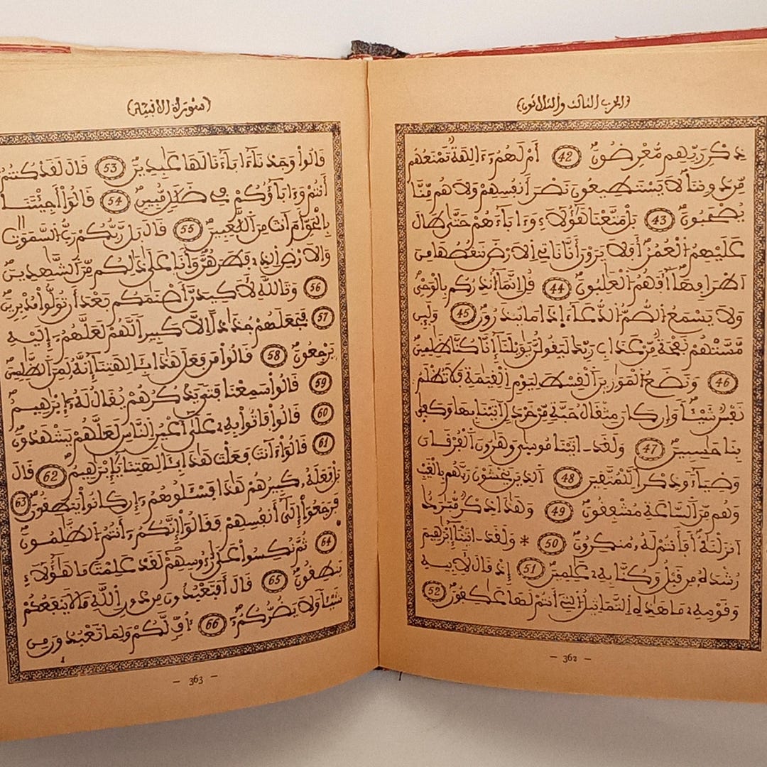 Rare Handwritten Quran – Ottoman Script – 710 Pages – Leather Bound ...