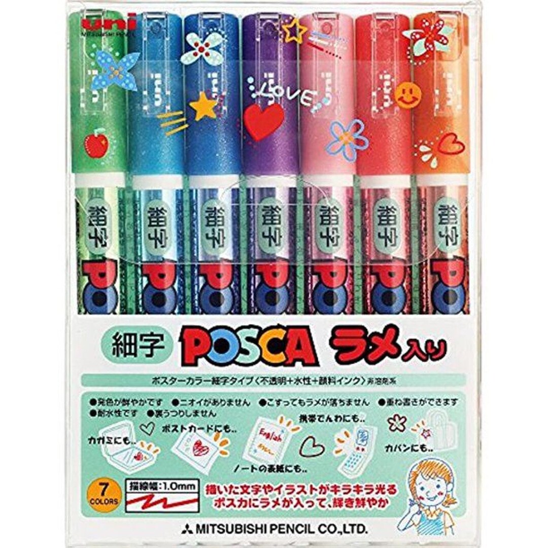 Uni Posca Glitter Marker Pc-3ml 7C Fine Point 7 Colors Set - Etsy