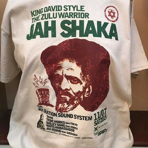 Jah Shaka Zulu Sound System T Shirt Dub Reggae King Tubby - Etsy