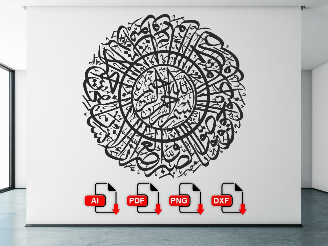 Digital Drawing & Illustration Art & Collectibles Surah Asr Circular ...