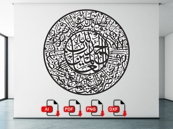 Digital Drawing & Illustration Art & Collectibles Surah Asr Circular ...