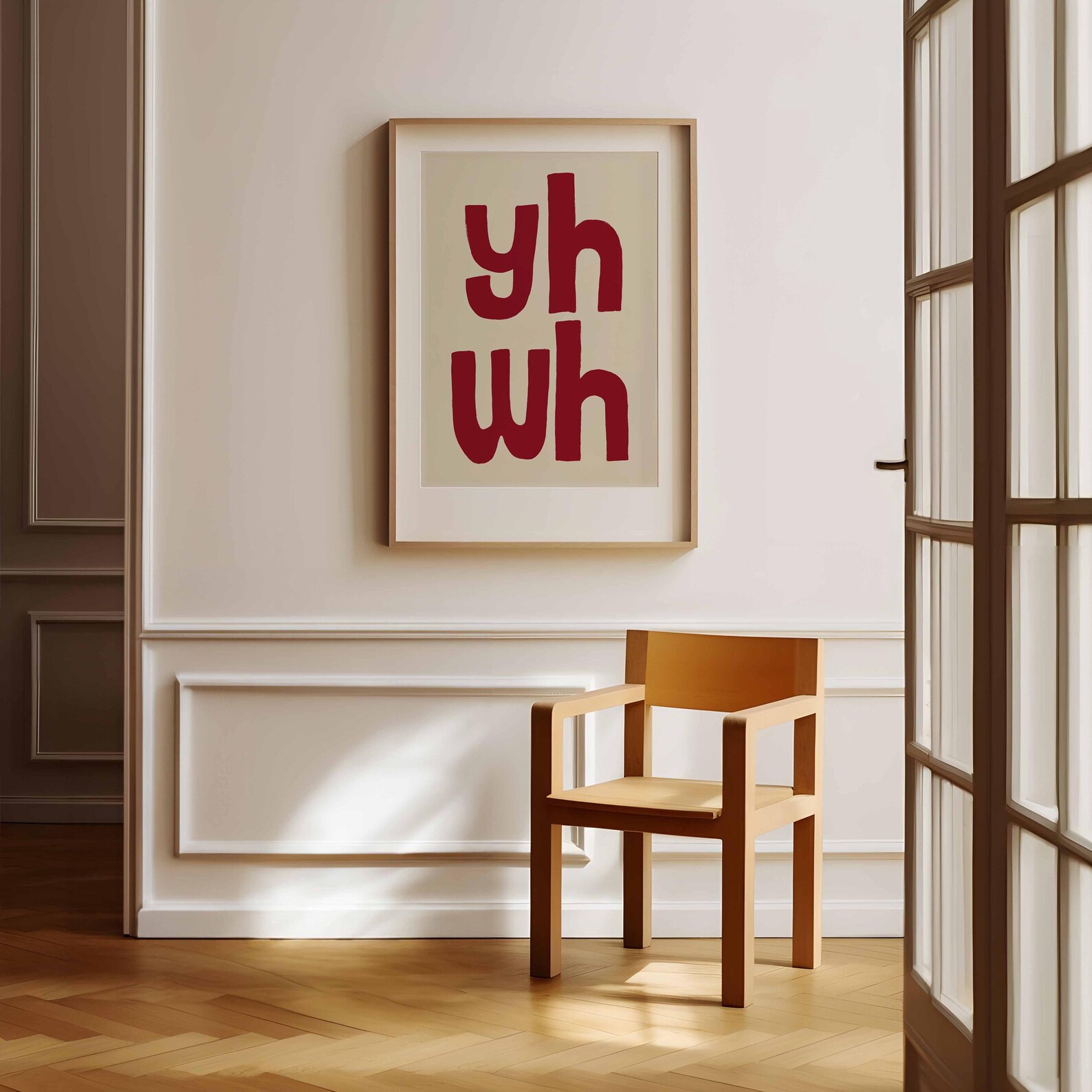 Yahweh YHWH Jesus Art Print Retro Christian Poster Trendy Modern Bible ...