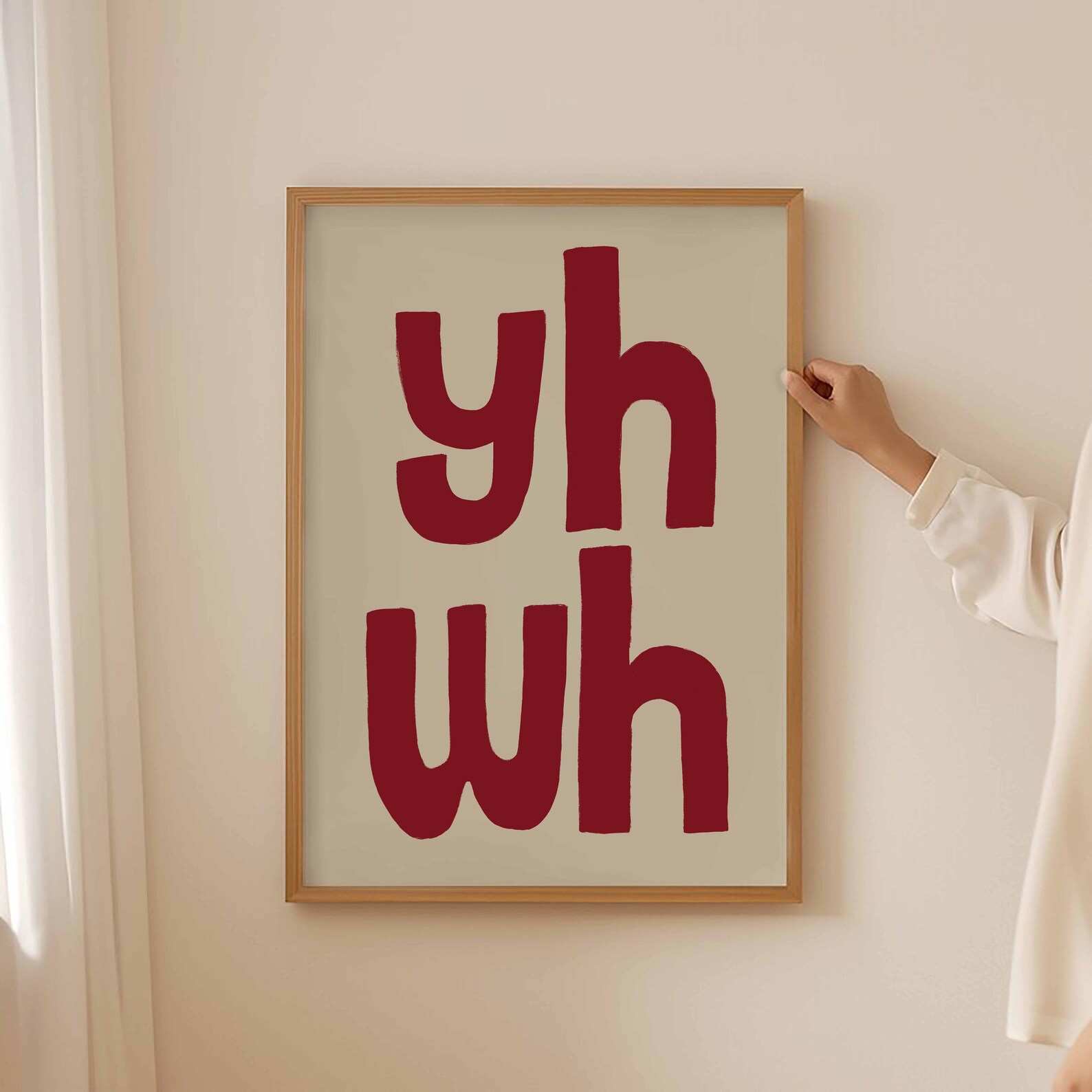 Yahweh YHWH Jesus Art Print Retro Christian Poster Trendy Modern Bible ...