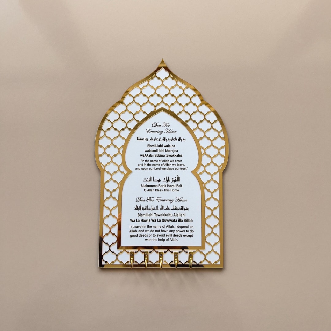 Islamic Key Panel, Islamic Home Decor, Home Entry and Exit Prayers ...
