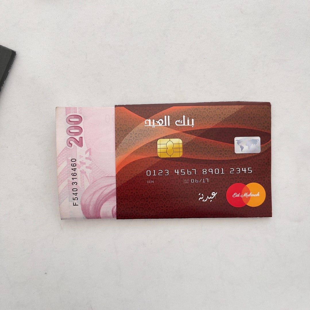 Eid Money Bank Card, Eidya Bank Card, Eid Gift for Kids, Islamic Gifts ...