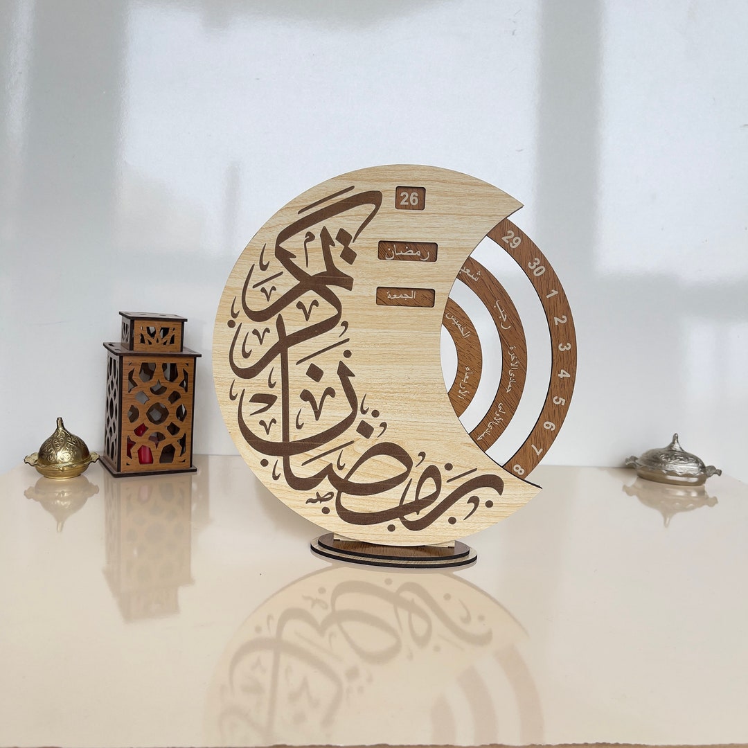 Ramadan Calendar, Accessories Ramadan, Ramadan Decor, Ramadan ...