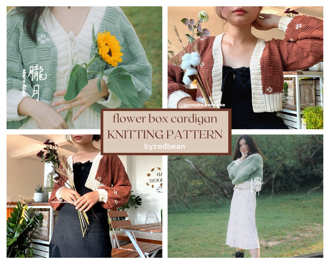 Flower Box Cardigan // Knitting Pattern - Etsy