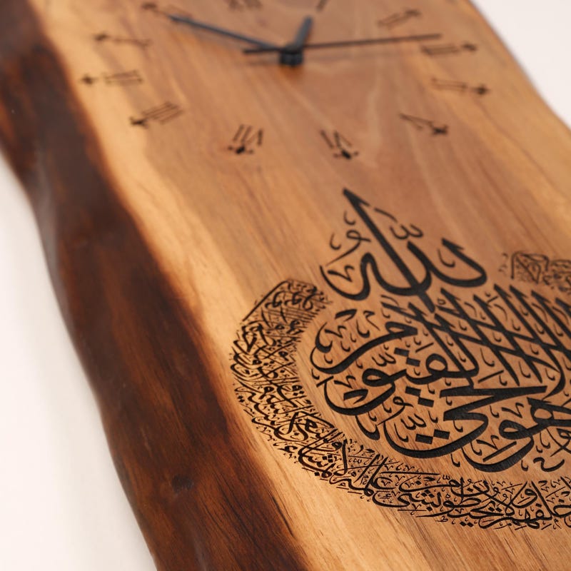 Arabic Wall Clock - Etsy