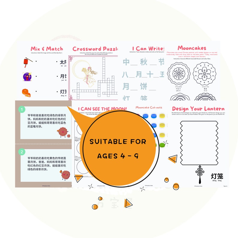 Chinese Mid Autumn Festival Kids Activity Book Learn Mandarin Chinese ...