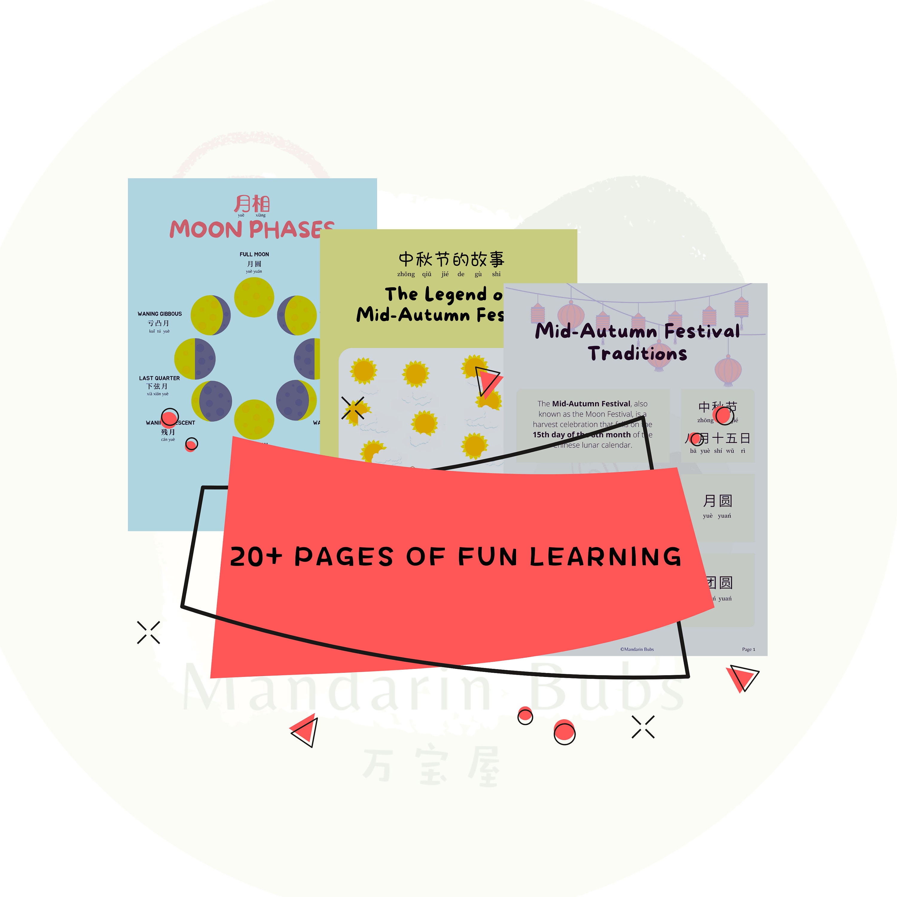 Chinese Mid Autumn Festival Kids Activity Book | Learn Mandarin Chinese ...