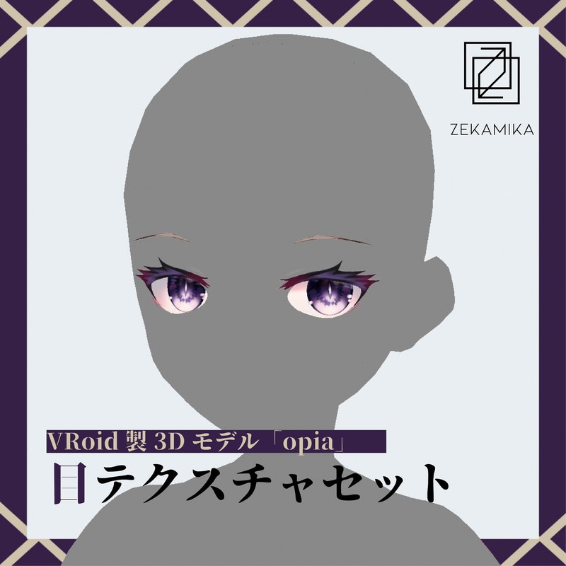 Vroid Accessories - Etsy