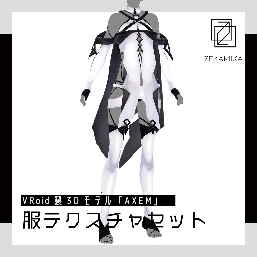 Vroid Cloth Texture Set『axem - Cloth』 - Etsy