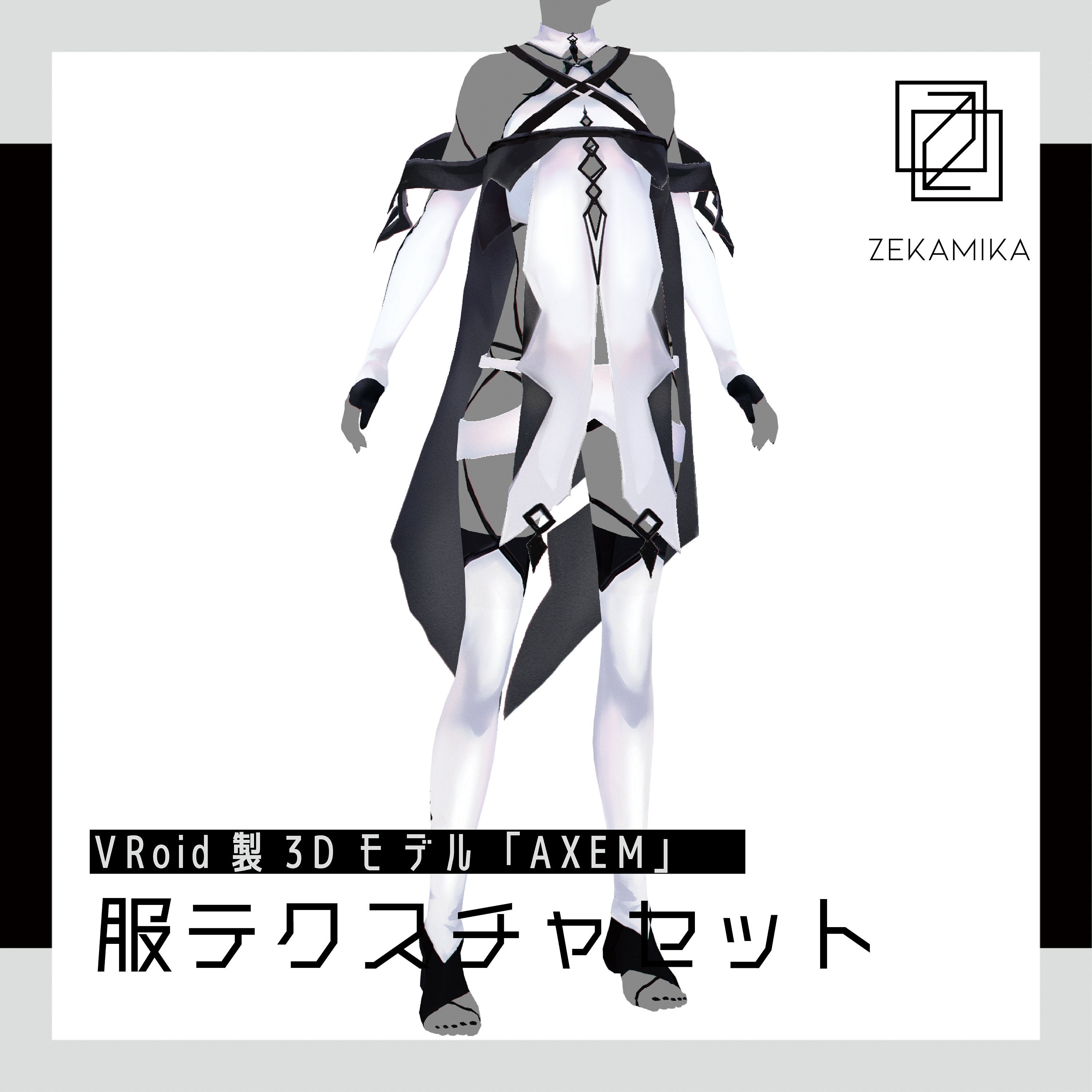 Vroid Cloth Texture Setaxem Cloth - Etsy