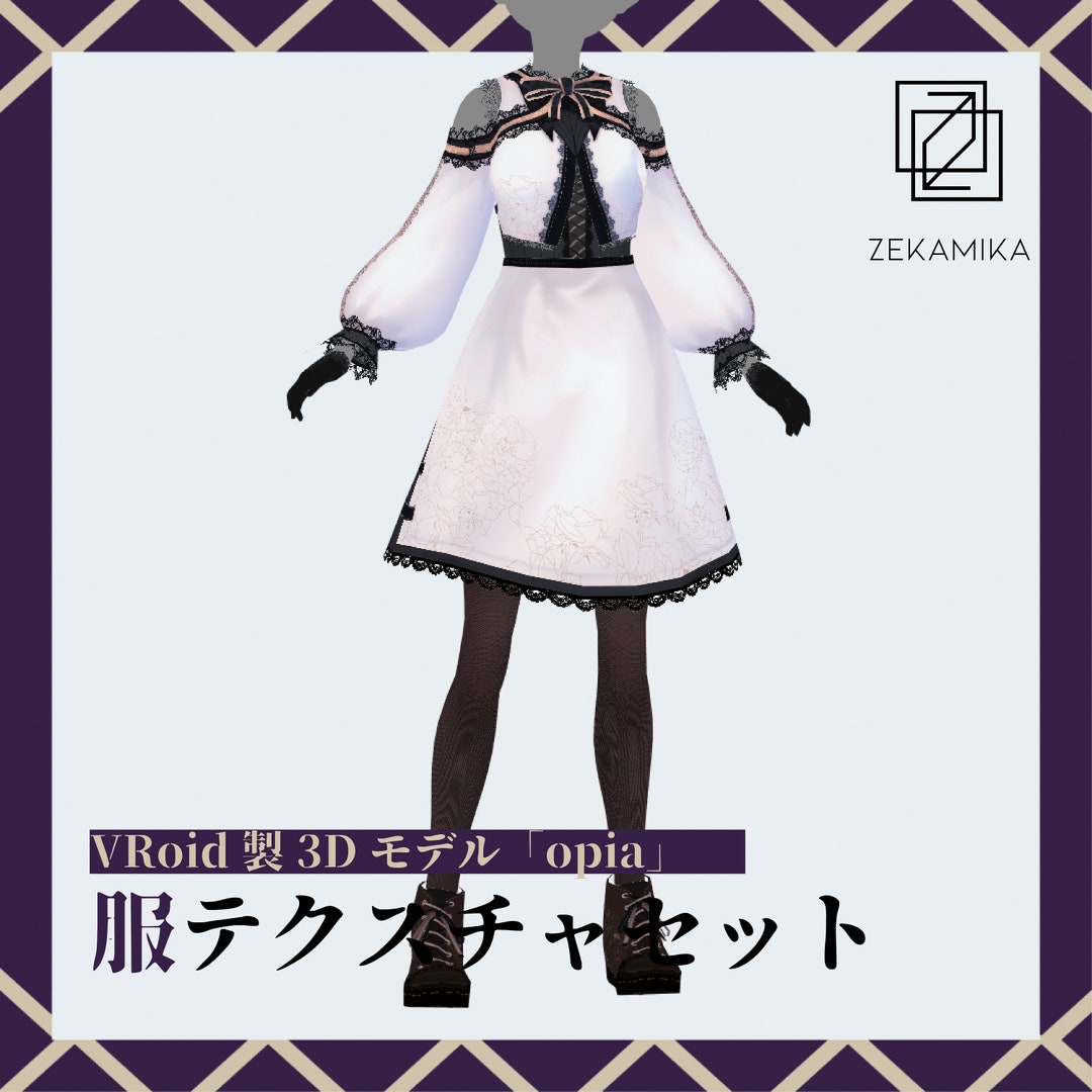 Vroid Cloth Texture Set『opia - Cloth』 - Etsy