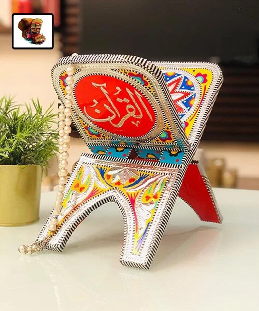 Quran Book Stand, Quran Book Holder, Holy Book Quran Rahail, Pakistani ...