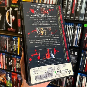 Dead Alive (brain Dead) (1992) Custom VHS Display Case (NO TAPE ...