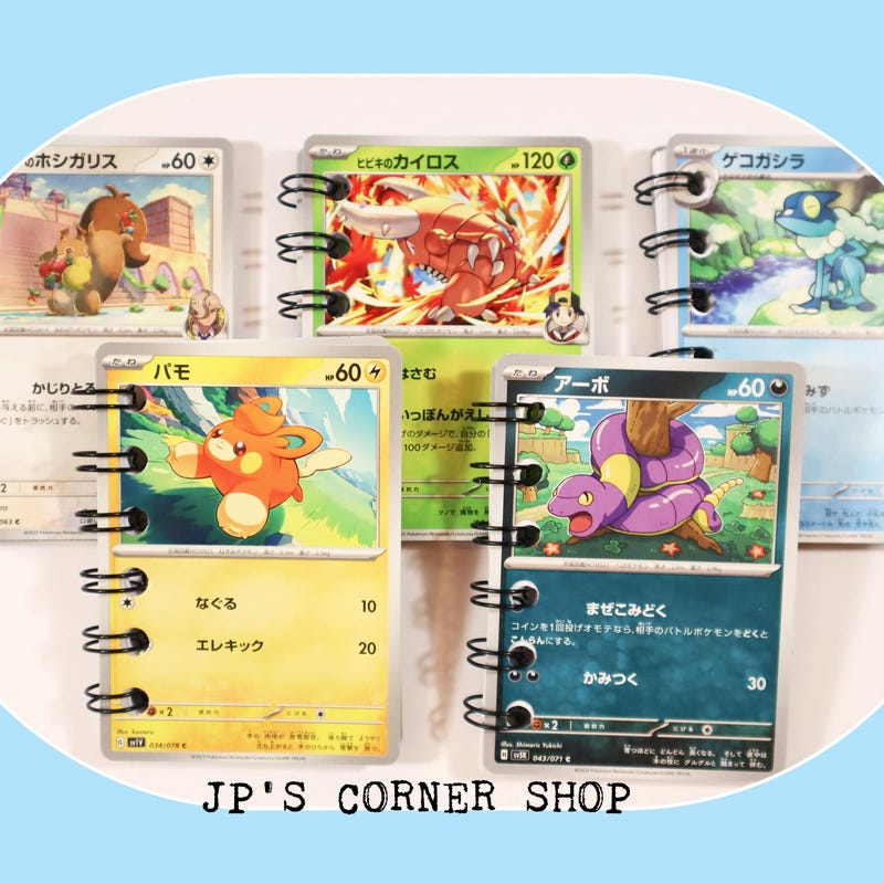 Handmade Japanese Pocket Notebook - Etsy