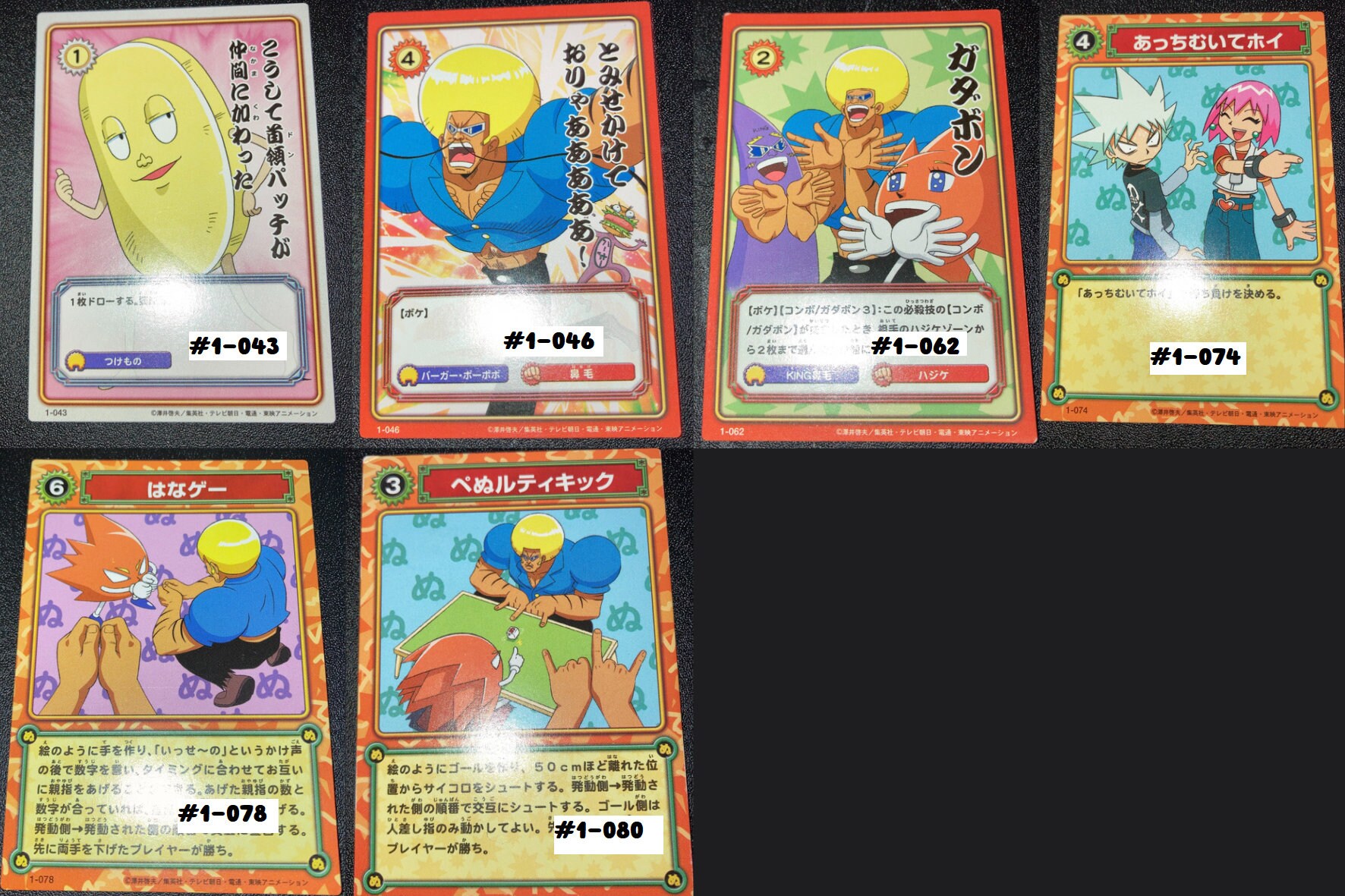 Vintage Bobobo-bo Bo-bobo: Activate Holy Nosehair Domain Japanese Trading Cards Singles you ...