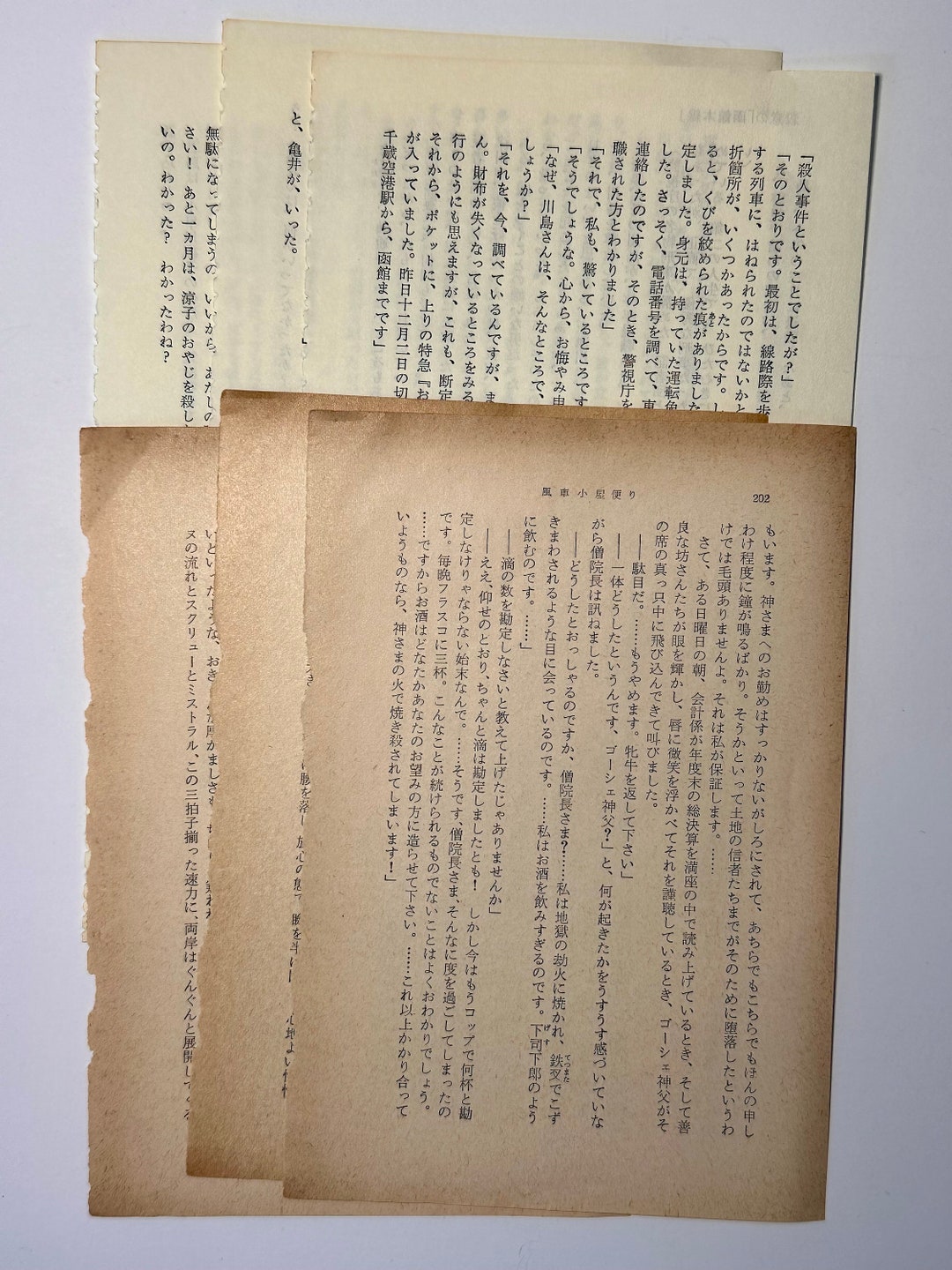 Vintage Old Japanese Book Pages - Etsy