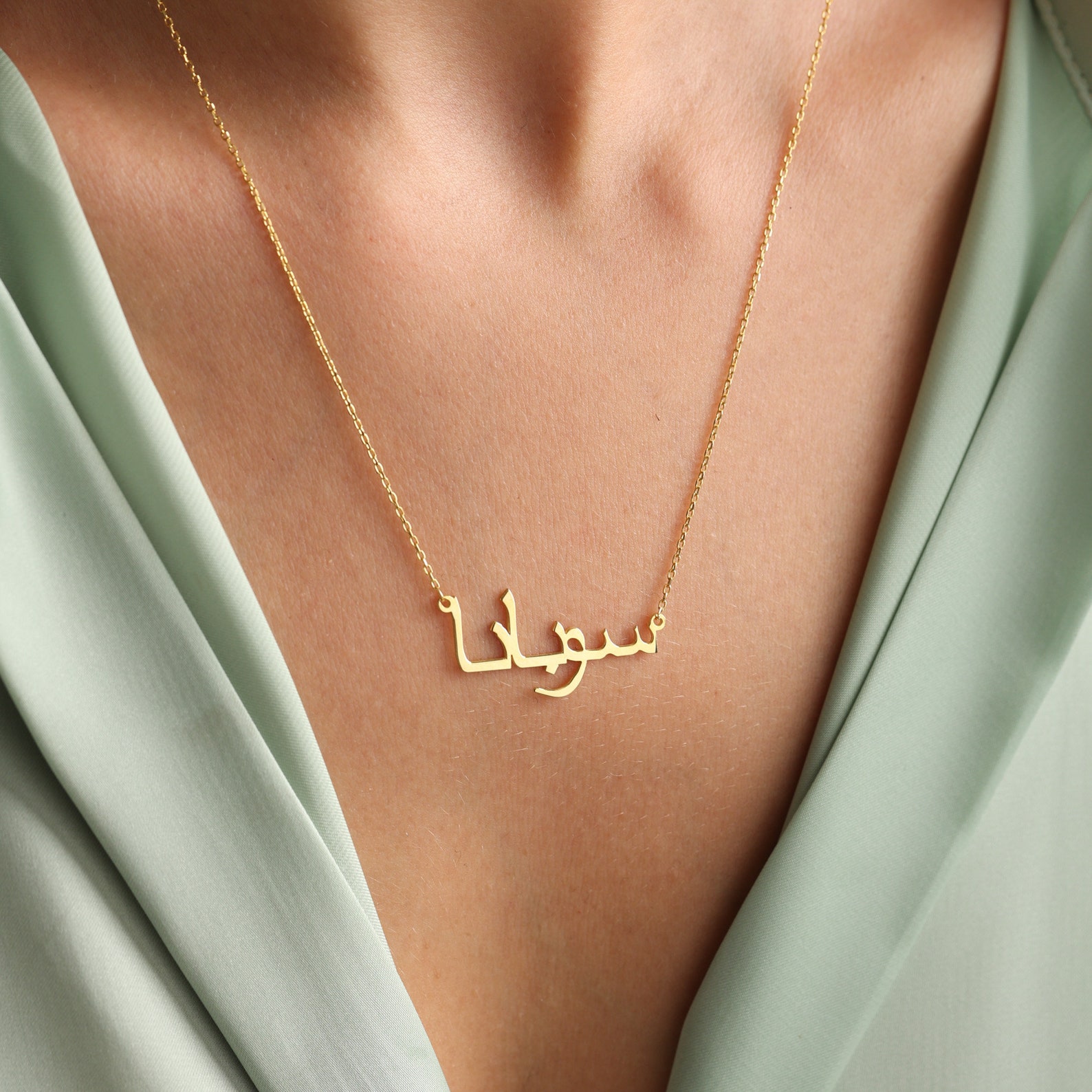 Personalized Arabic Name Necklace, Custom 18K Gold Name Necklace ...