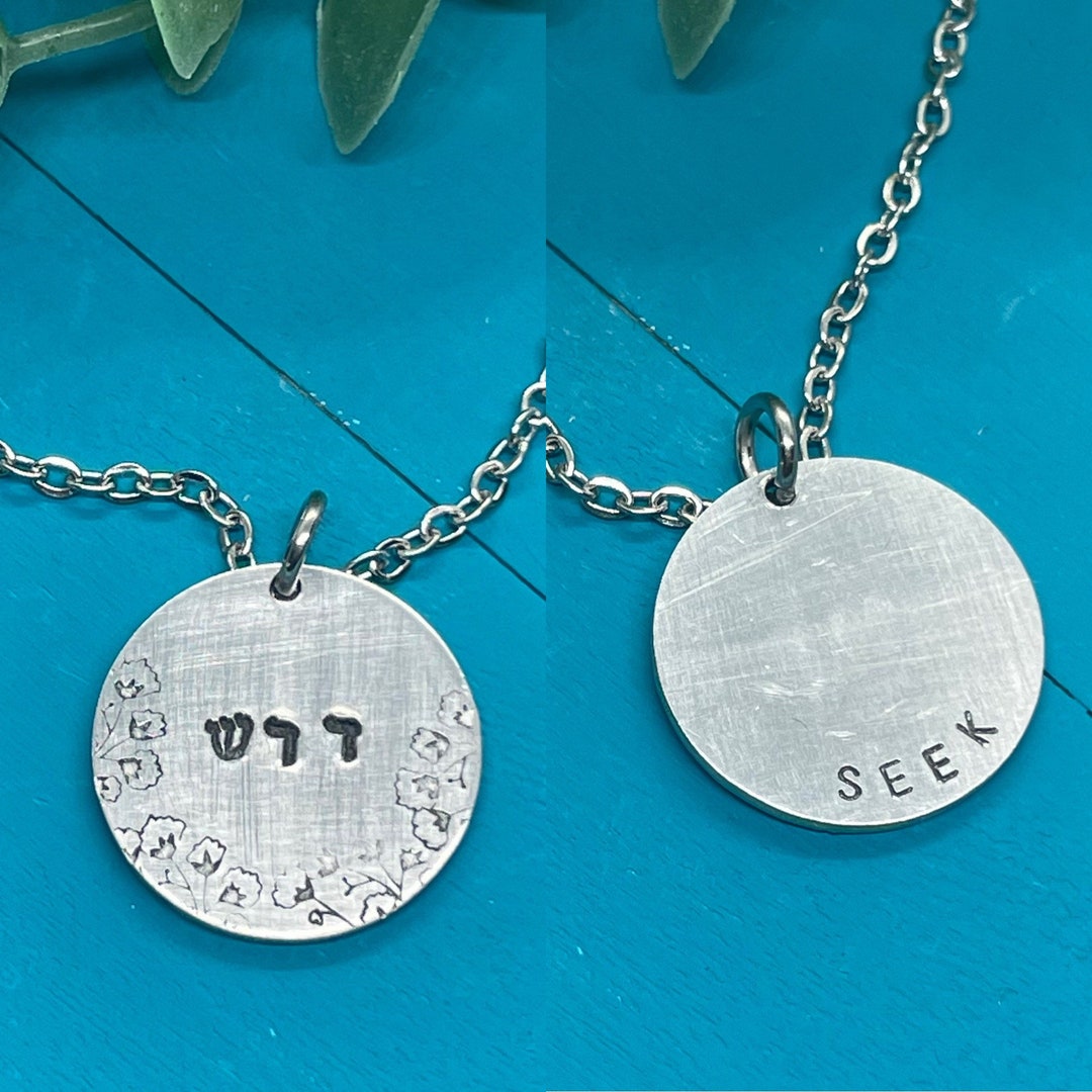 Hebrew Necklace | Seek | Religious Jewelry Mantra Inspirational | Hand ...