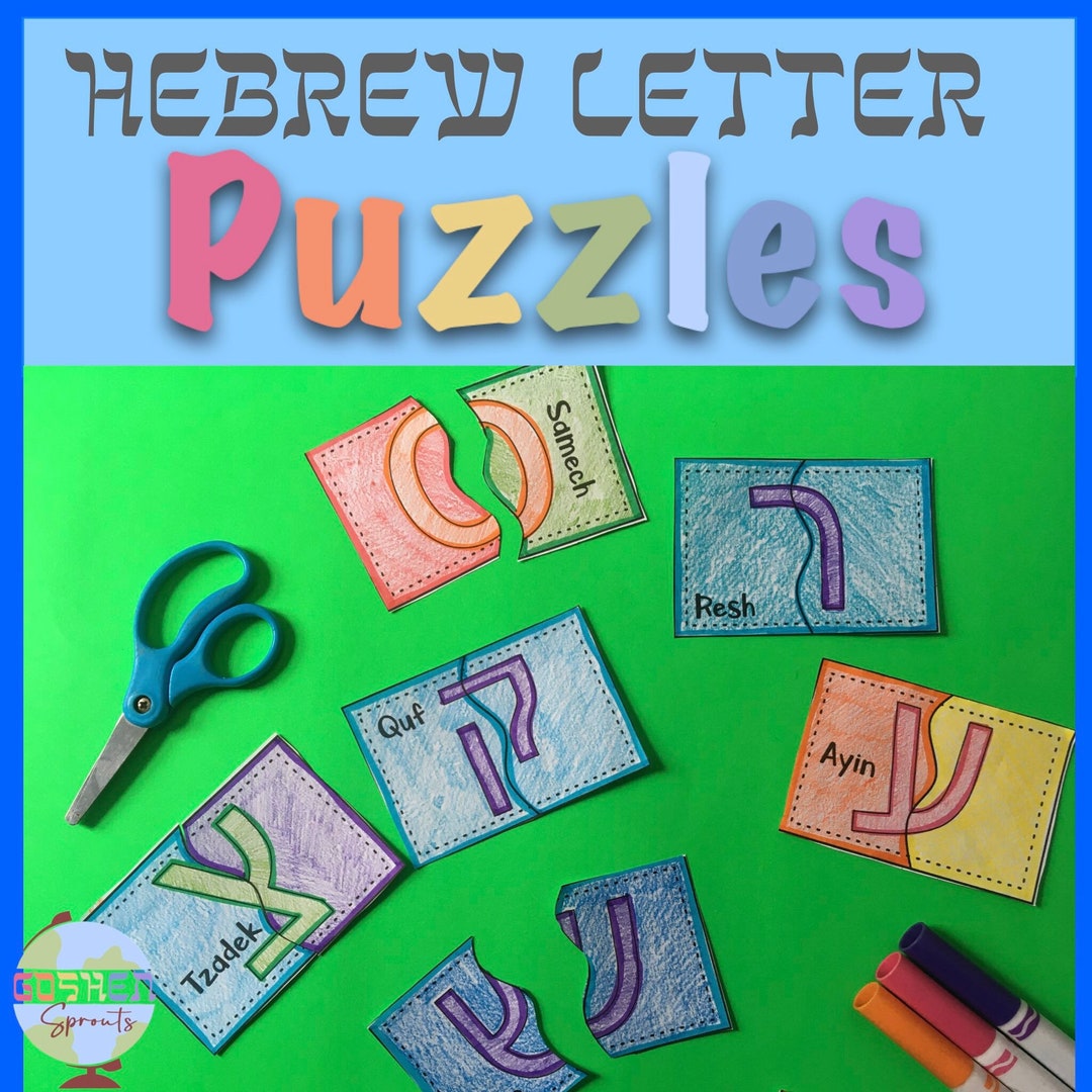 Hebrew Letter Puzzle Game - Digital Download, Language Learning, Hebrew ...