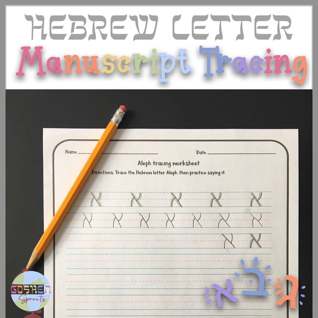 Hebrew Letter Writing Manuscript - Digital Download, Language Learning ...