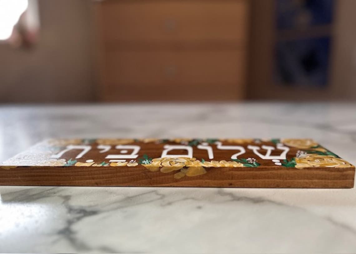 Shalom Bayit Hand Painted Floral Wood Sign-hebrew for Peace in the Home ...