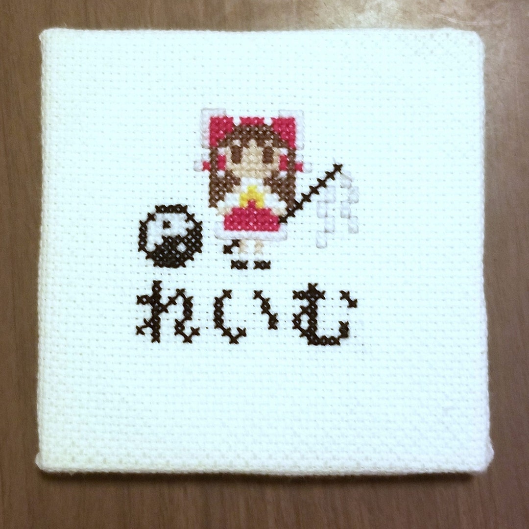 PATTERN ONLY Touhou Reimu Cross Stitch - Etsy