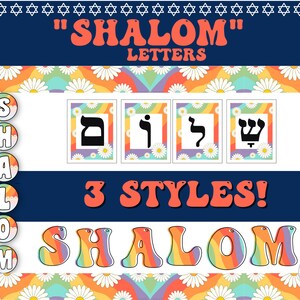 Jewish Classroom Decor Judaica Wall Art Bulletin Board Jewish Preschool ...