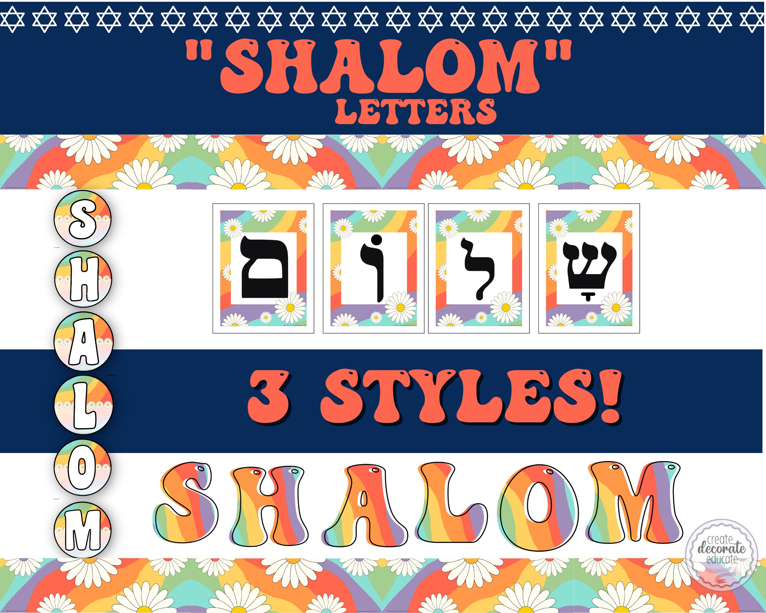Jewish Classroom Decor | Judaica Wall Art | Bulletin Board | Jewish ...