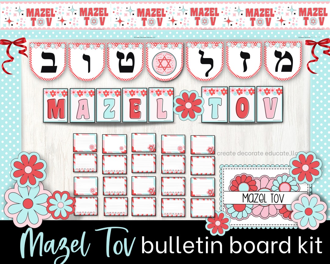 Hebrew Classroom Bulletin Board | Mazel Tov | Classroom Judaica ...