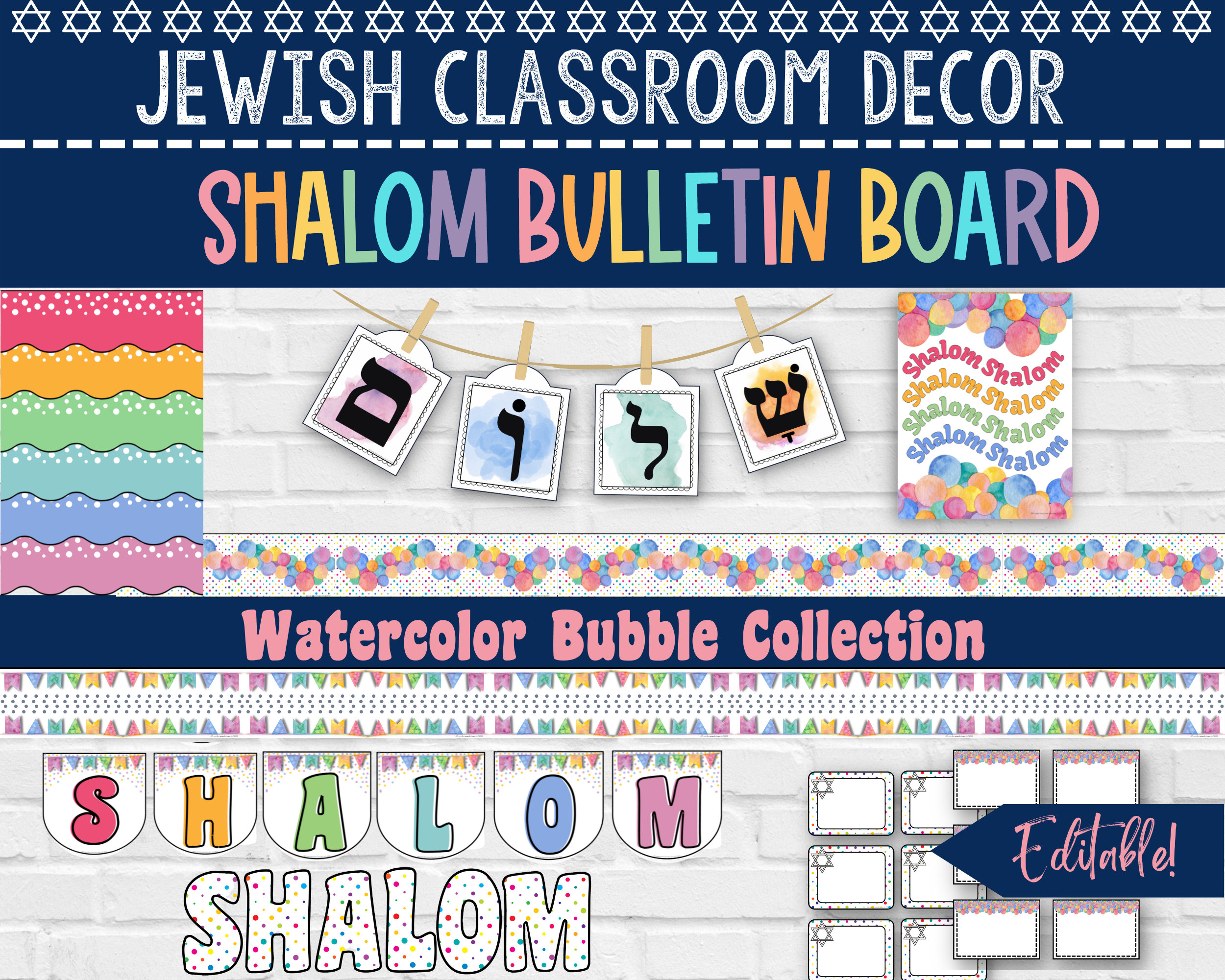 Jewish Classroom Decor | Judaica Wall Art | Bulletin Board | Jewish ...