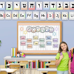 Hebrew Alphabet Posters | Judaica Wall Art | Jewish Classroom Decor ...