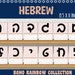 Cursive Hebrew Alphabet Posters Jewish Classroom Hebrew School Decor ...