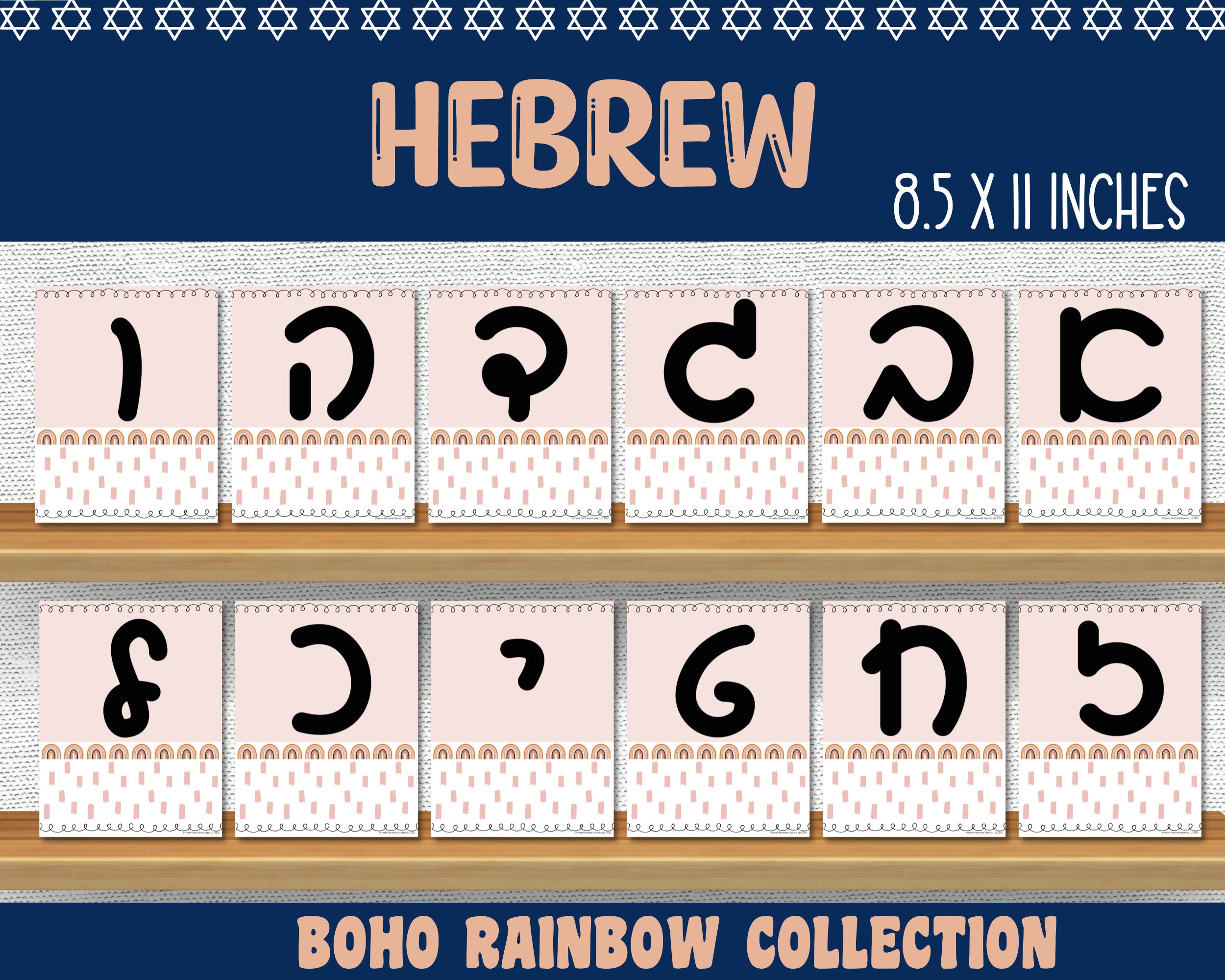 Cursive Hebrew Alphabet Posters | Jewish Classroom | Hebrew School ...