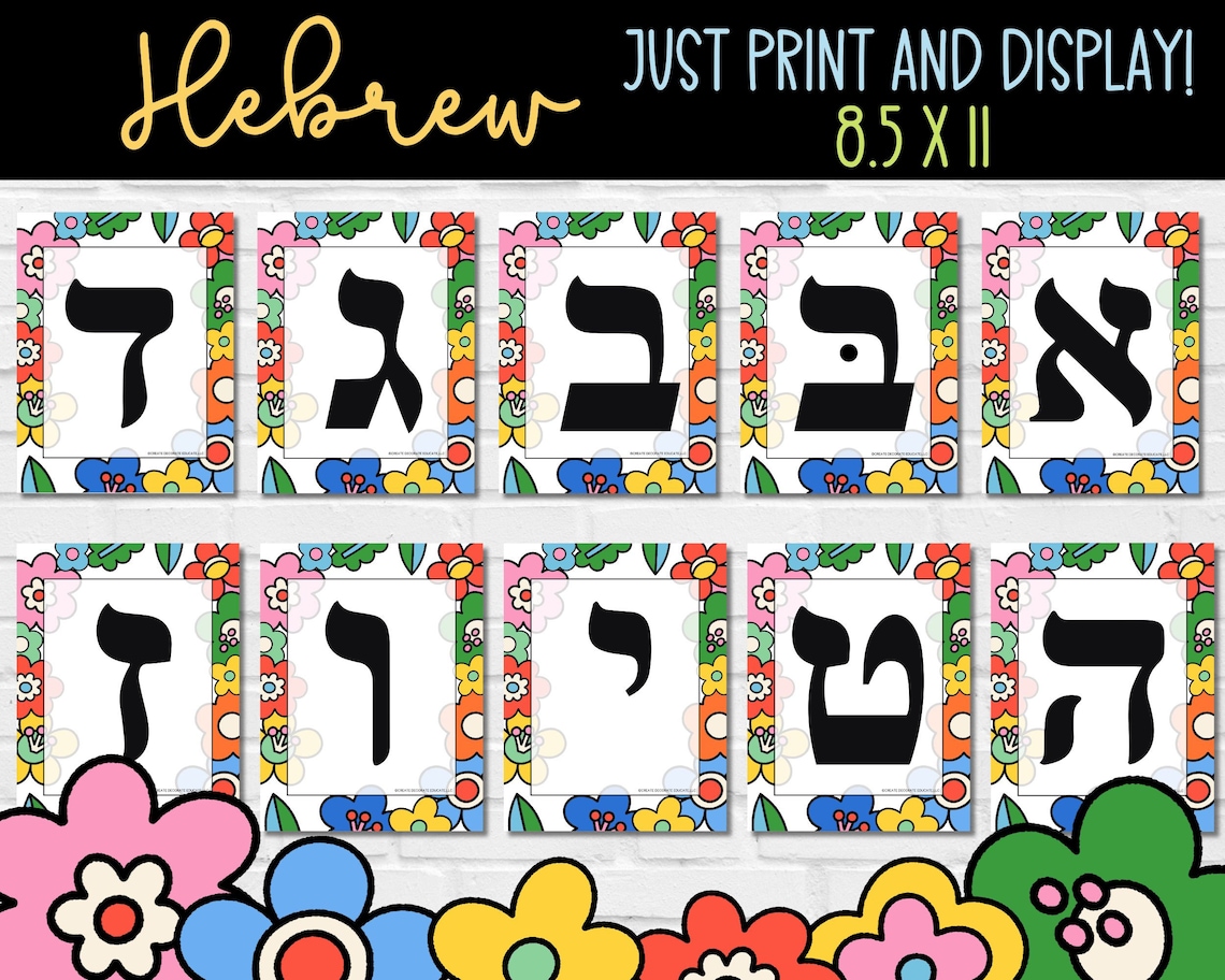 Alphabet in Hebrew Aleph Bet Posters Printable Hebrew Alphabet Hebrew ...