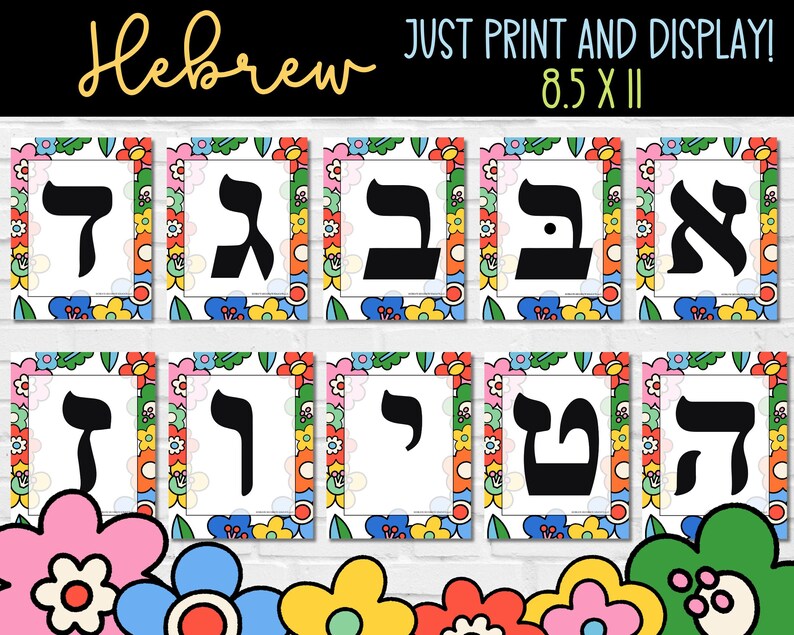 Alphabet in Hebrew | Aleph Bet Posters | Printable Hebrew Alphabet ...