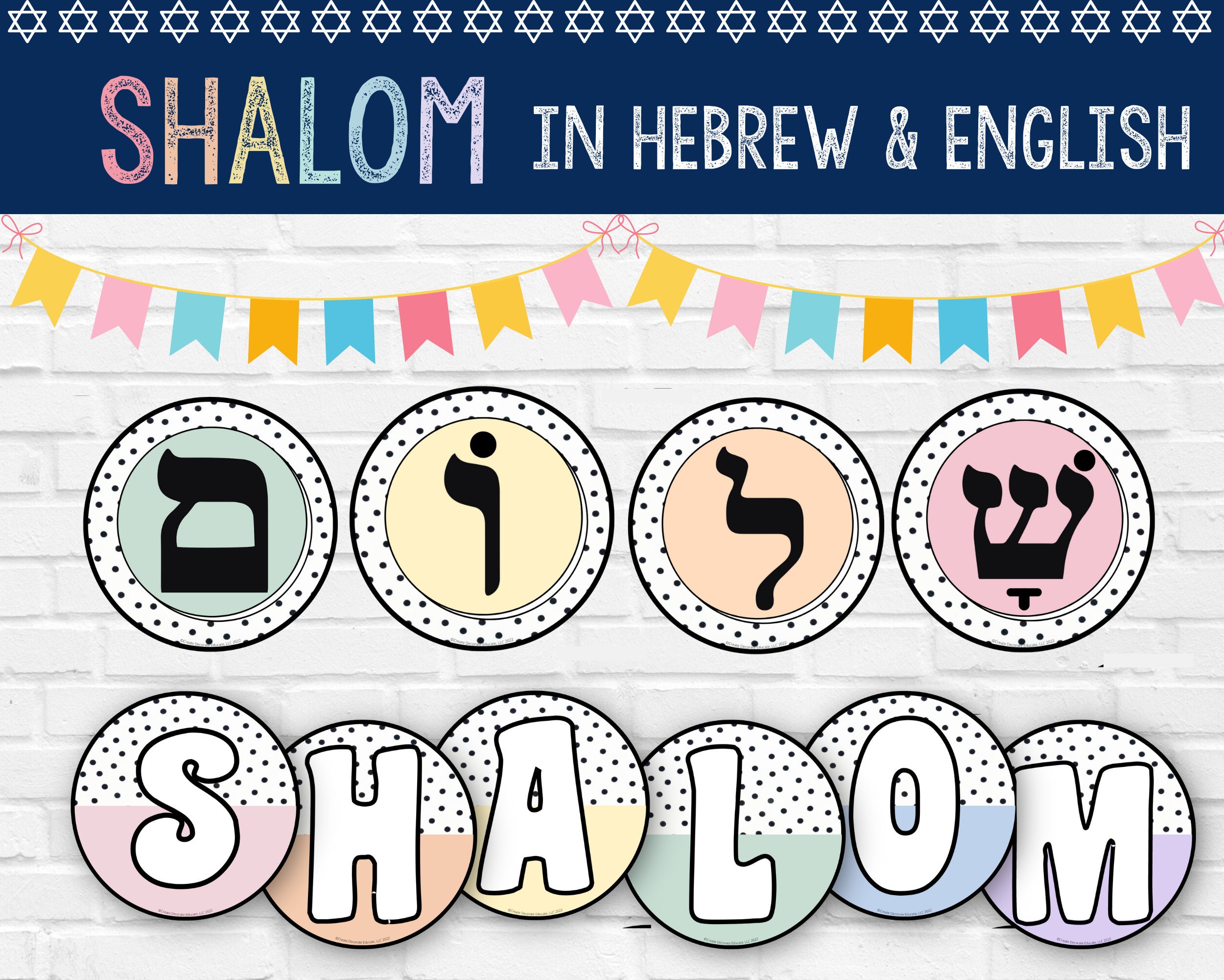 Shalom Bulletin Board | Jewish Preschool | Printable | Judaica for ...