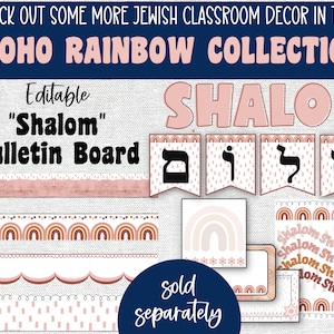 Hebrew Alphabet for Classroom | Aleph Bet Posters | Jewish Classroom ...