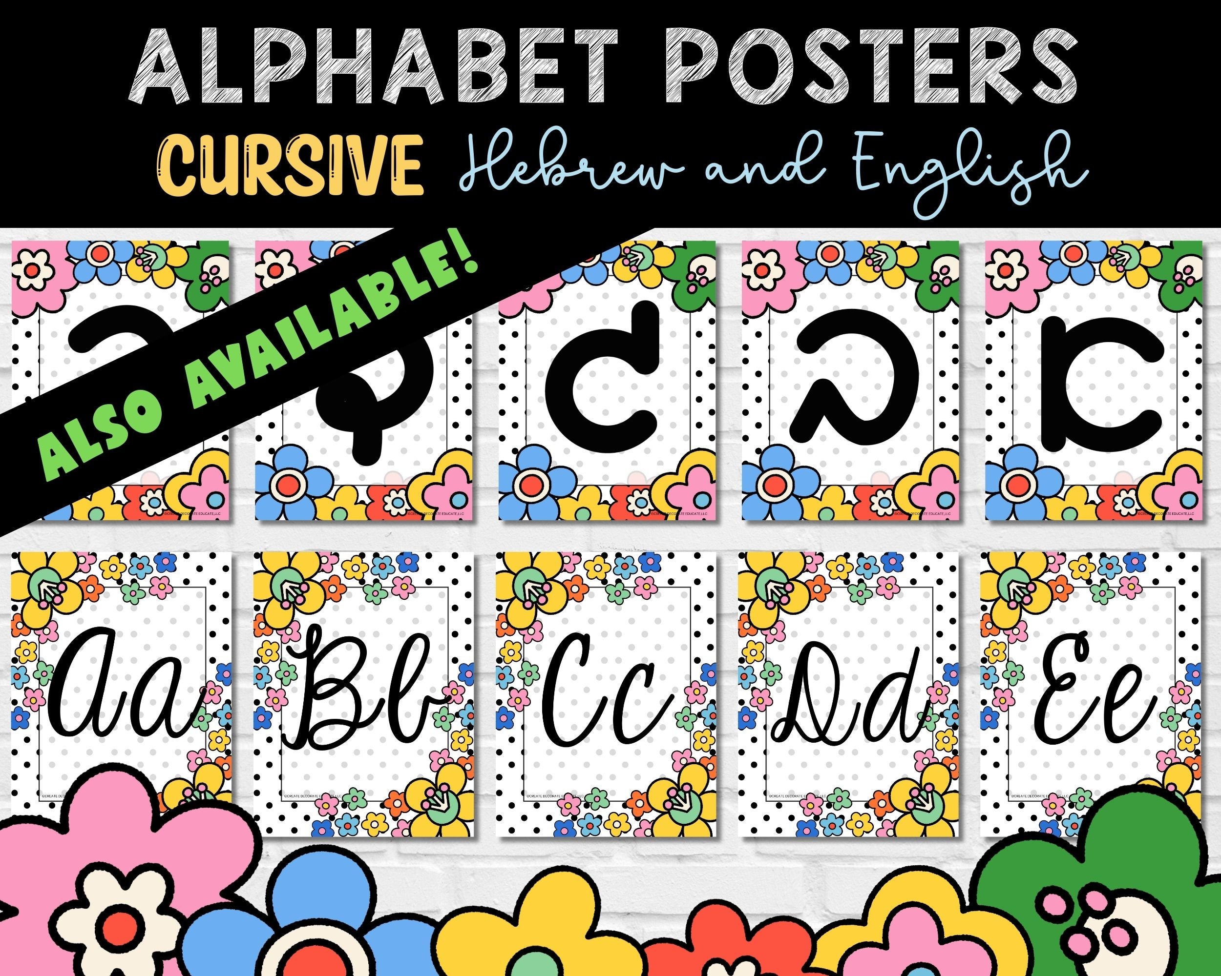 Hebrew Colors | Posters | Jewish Classroom Decor | Hebrew School ...