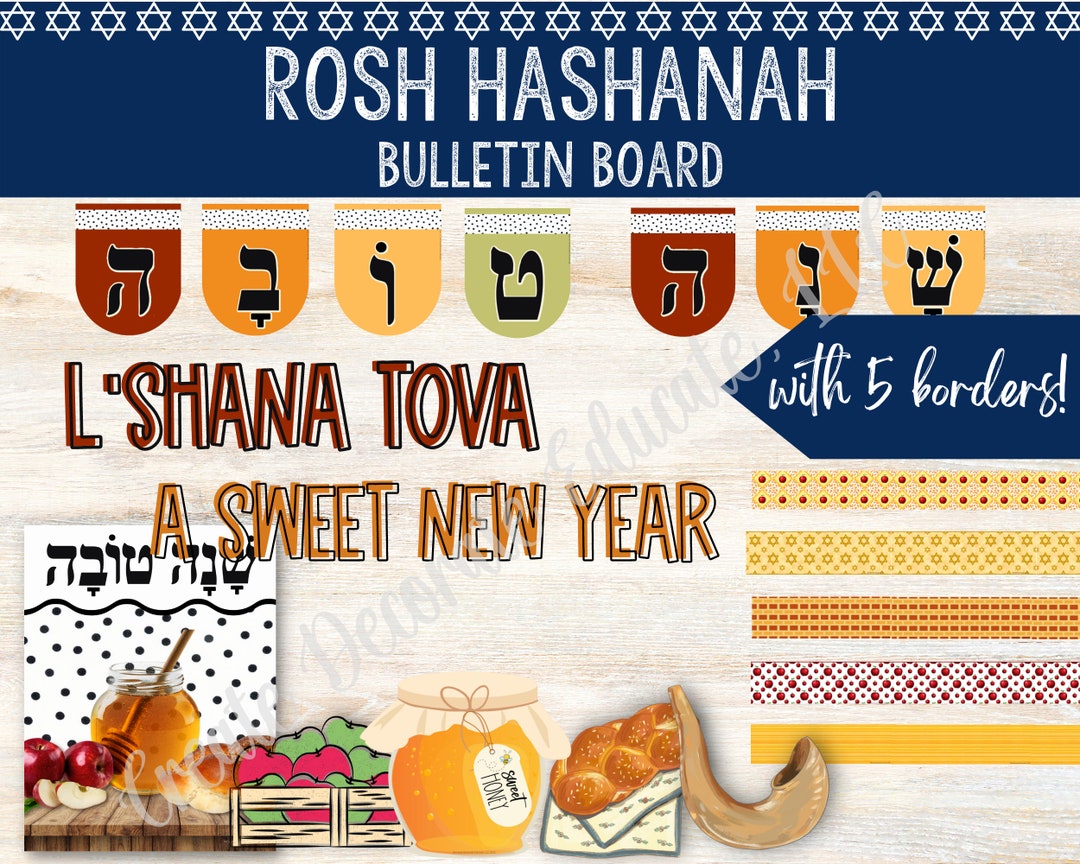 Rosh Hashanah Bulletin Board Hebrew Jewish Classroom Decor - Etsy