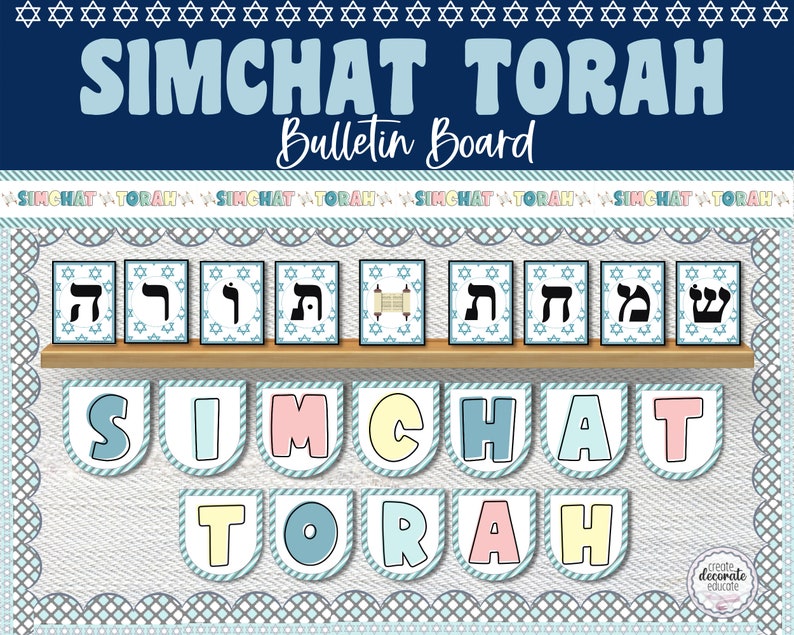 Simchat Torah Bulletin Board | Jewish Holiday | Jewish Classroom Decor ...