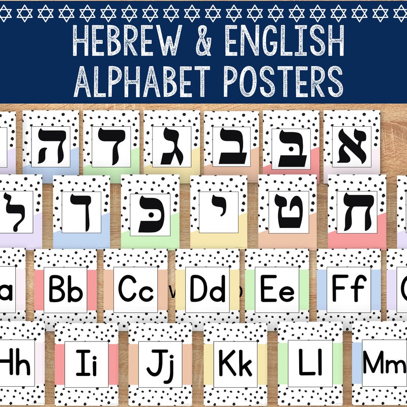 Hebrew Alphabet - Etsy
