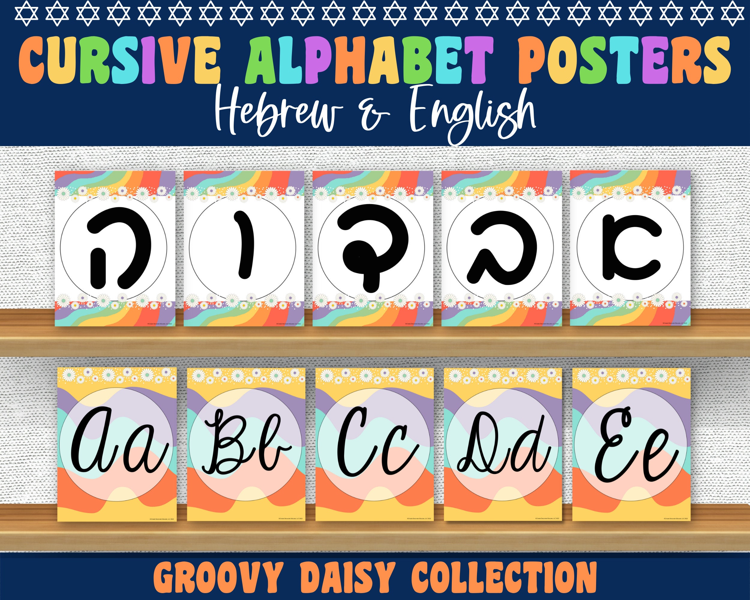 Hebrew Cursive Alphabet Posters | Jewish Classroom Posters | Aleph Bet ...