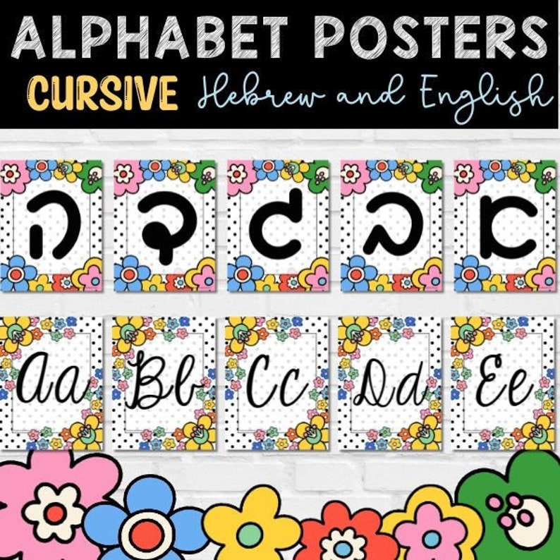 Hebrew Alphabet in Cursive Printable Hebrew Alphabet Hebrew in Script ...