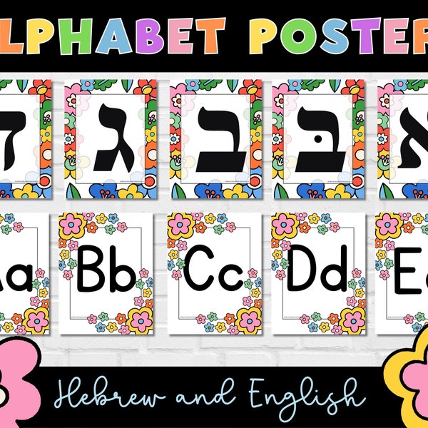 Hebrew Alphabet - Etsy