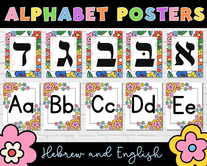 Alphabet in Hebrew Hebrew Alphabet Posters Jewish Classroom Decor ...